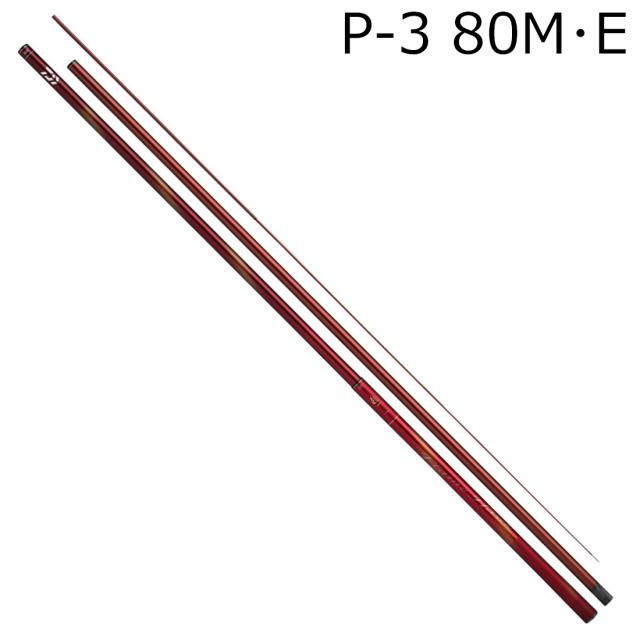 ダイワ 26ノボリフレイムホークP-3 80M・E 26 遡 フレイムホーク P-3 80M・EDAIWA 渓流竿[05900202ダイワ] 返品種別A