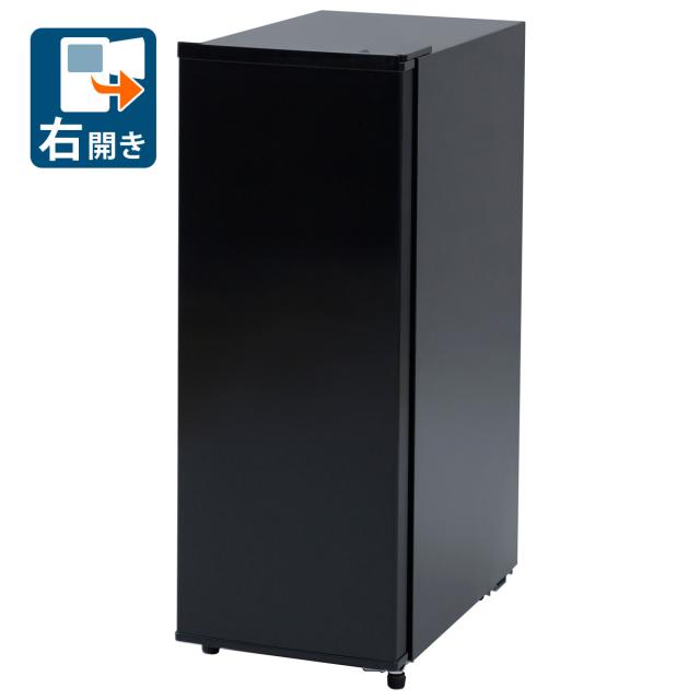 山善 YF-SU50-B 50L 冷凍庫【右開き】（直冷式）ブラック【フリーザー】YAMAZEN[YFSU50B] 返品種別A