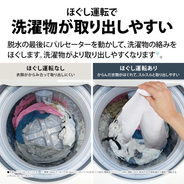 シャープ ES-GV7K-W 7.0kg 全自動洗濯機　ホワイト系SHARP[ESGV7KW] 返品種別A