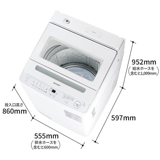 シャープ ES-GV7K-W 7.0kg 全自動洗濯機　ホワイト系SHARP[ESGV7KW] 返品種別A