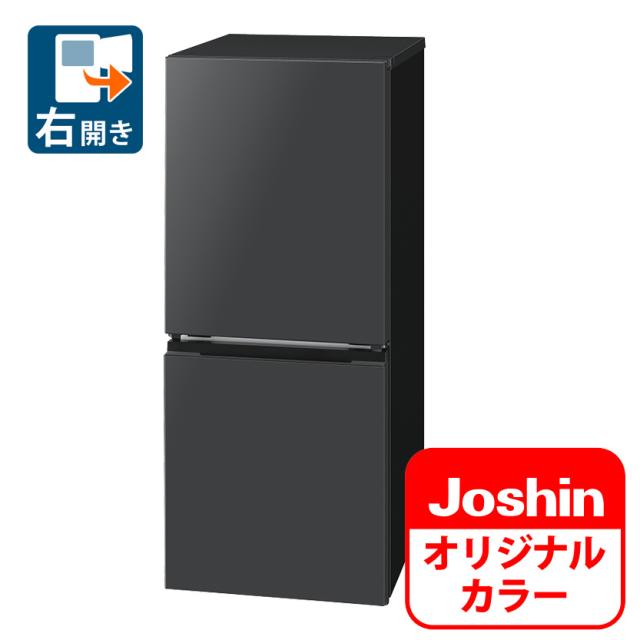 シャープ SJ-D15RJ-H 152L 2ドア冷蔵庫（マットグレー）【右開き】SHARP 「SJ-TD15R」 のJoshinオリジナルモデル[SJD15RJH] 返品種別A