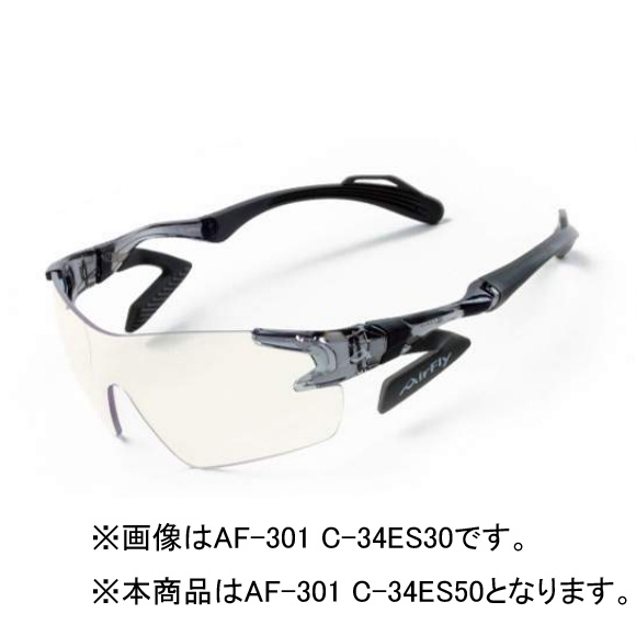 AirFly(エアフライ) AF301C-34ES50 ユニセックスモデル サングラス AF-301 C-34ES50(フレームカラー・クリアーアッシュ/レンズ・ブルーライトカット 50％)[AF301C34ES50エアフライ] 返品種別A