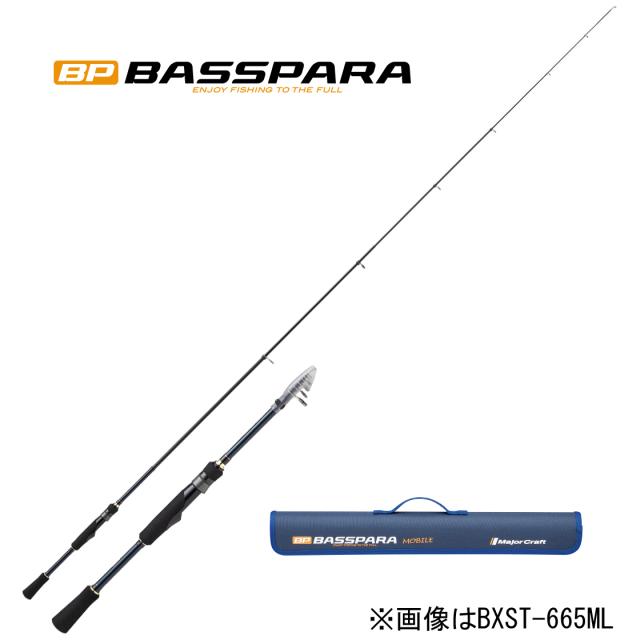 メジャークラフト バスパラ 振出モデル 6.6ft ML スピニング BXST-665ML返品種別A