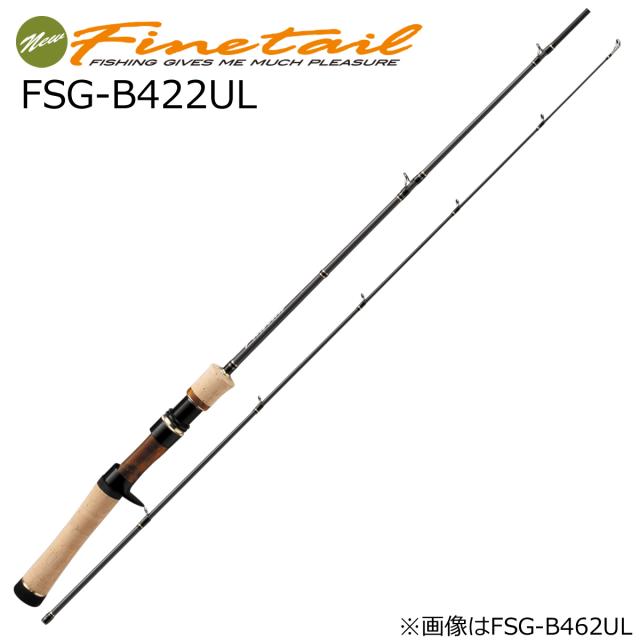 メジャークラフト NEWファインテール グラス FSG-B422UL ベイトモデル MajorCraft NEW Fine Tail トラウトロッド FSG-B422UL返品種別A