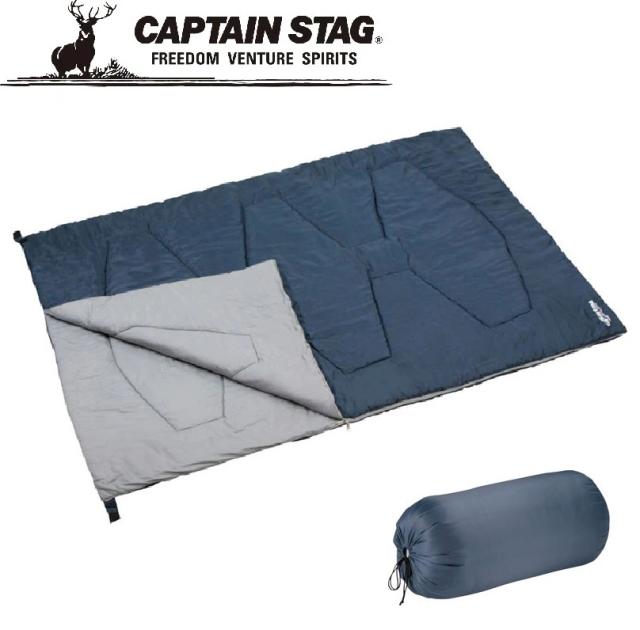 キャプテンスタッグ UB-7 洗えるシュラフ2000(ダブルサイズ)【適正温度10℃まで】CAPTAIN STAG　封筒型[UB7] 返品種別A
