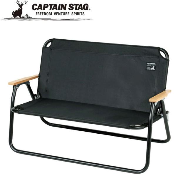 キャプテンスタッグ UC-1660 CSブラックラベル アルミ背付ベンチCAPTAIN STAG[UC1660キヤプテンスタツグ] 返品種別A
