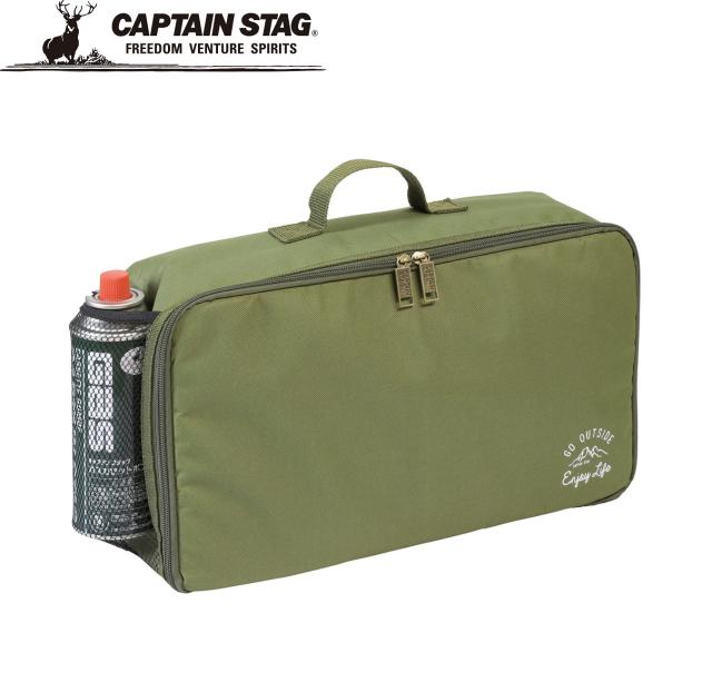 キャプテンスタッグ UF-41 モンテ 焼肉カセットコンロケース(オリーブ)CAPTAIN STAG[UF41キヤプテンスタツグ] 返品種別A ...