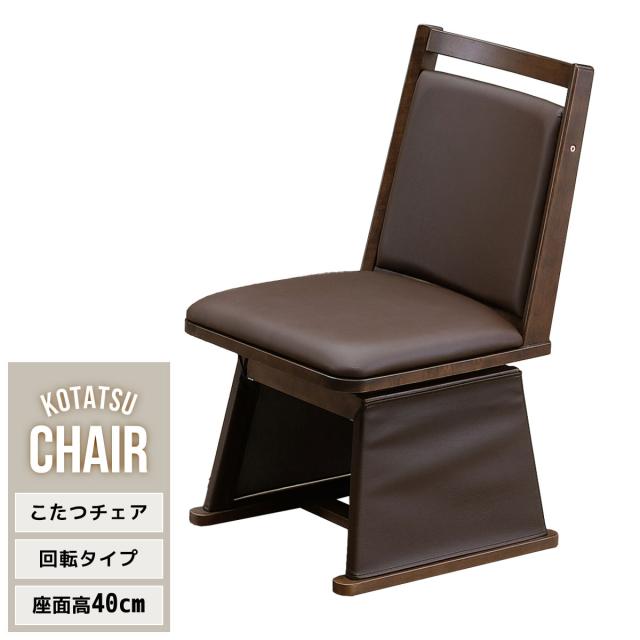 B．Bファニシング UKKN0254MOBRN 脚カバー付き回転チェアー ブラウン[UKKN0254MOBRN] 返品種別A