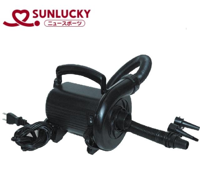 サンラッキー(Sunlucky) SNL-KIN202 キンボール専用 電動ブロワSunlucky[SNLKIN202] 返品種別A