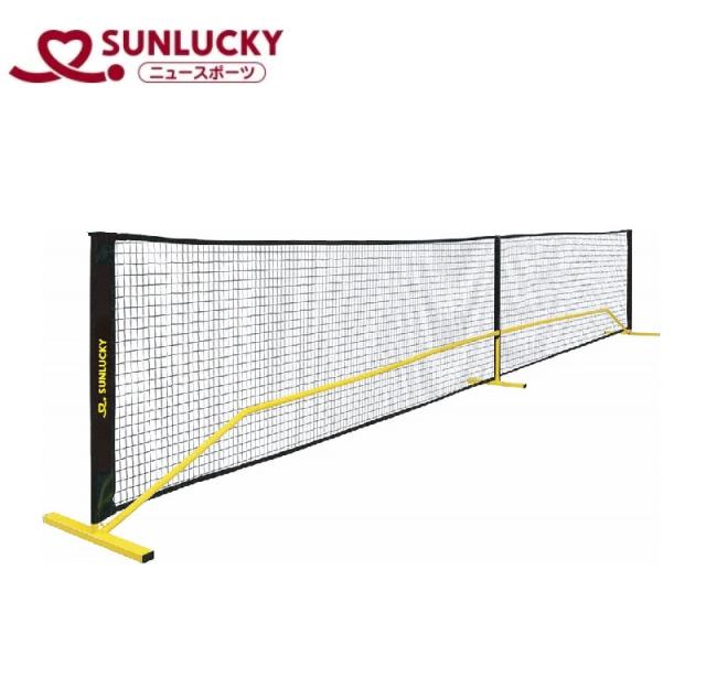 サンラッキー(Sunlucky) SNL-PL3(サンラツキ-) ネット・支柱セット[SNLPL3サンラツキ] 返品種別A