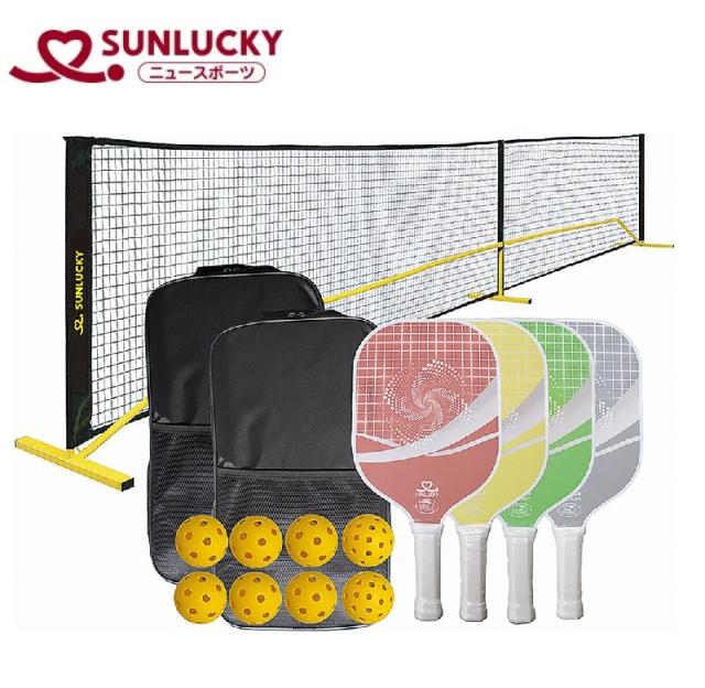 サンラッキー(Sunlucky) SNL-PLDX ピックルボールDXセット[SNLPLDX] 返品種別A