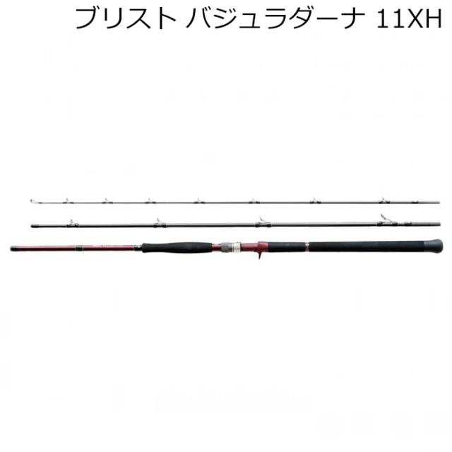 フィッシュマン FBR-11XH ブリスト バジュラダーナ 11XHFishman ショアジギングロッド BRIST VAJRADANA11XH[FBR11XH] 返品種別A