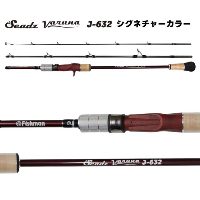 しもつけ 渓流仕掛け・淡水仕掛け NEB ライトシューズ STD RB 中割 3L