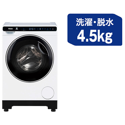 ハイアール JW-T45SA-W 4.5kg ドラム式洗濯機【左開き】ホワイトHaier（乾燥機能なし）[JWT45SAW] 返品種別A