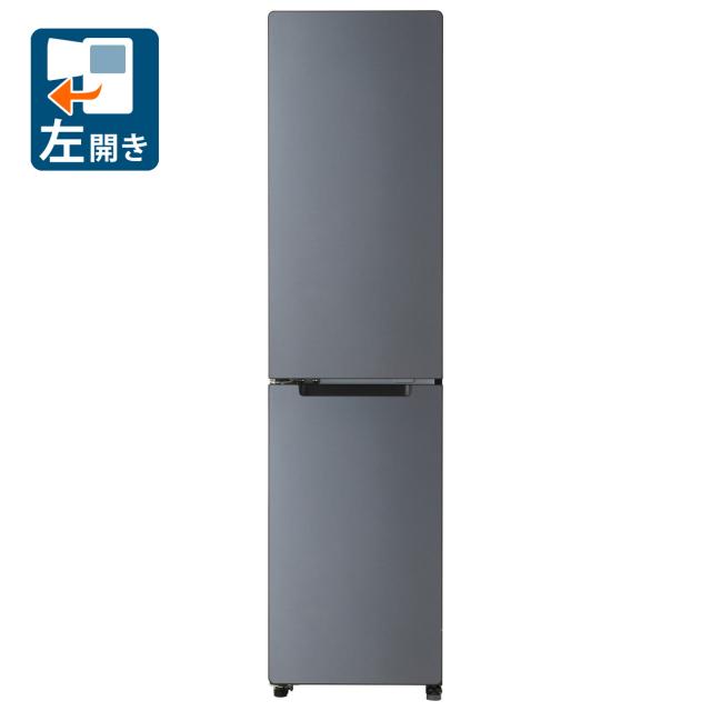 ハイアール JR-SX21BL-H 208L 2ドア冷蔵庫（メタルグレー）【左開き】Haier[JRSX21BLH] 返品種別A