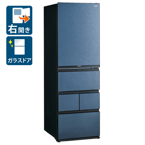 ハイアール JR-LX45A-H 450L 5ドア冷蔵庫（ブルーイッシュグレー）【右開き】Haier CORISTA[JRLX45AH] 返品種別A