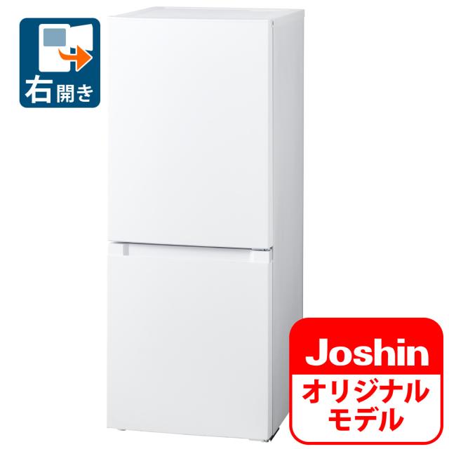 ハイアール JR-NF140RJ-W 140L 2ドア冷蔵庫（マットホワイト）【右開き】Haier[JRNF140RJW] 返品種別A