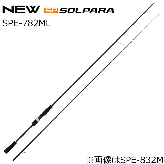 メジャークラフト SPE-782ML 24 ソルパラ エギングゲーム SPE-782MLMajorCraft 24SOLPARA エギングロッド[SPE782ML] 返品種別A