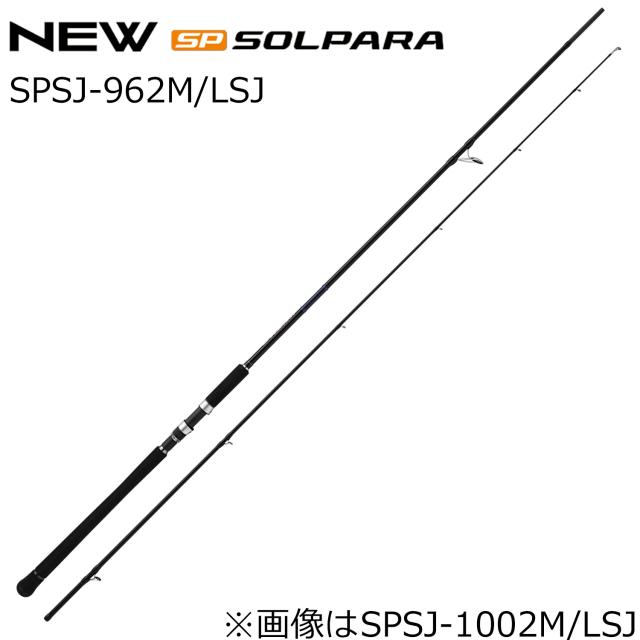 メジャークラフト 24ソルパラ ショアジギングゲーム ライトショアジギングモデル SPSJ-962M/LSJ SPSJ-962M/LSJ返品種別Aの通販はau PAY マーケット ...