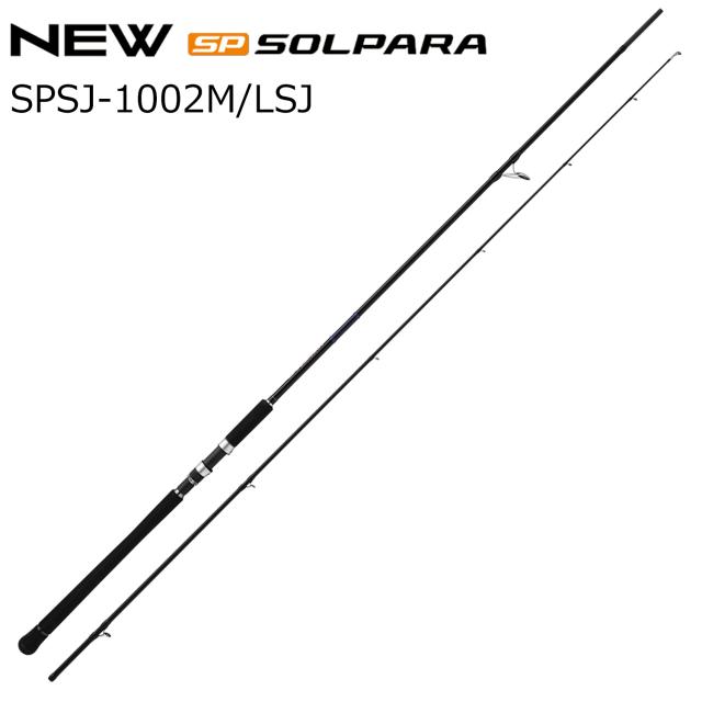 メジャークラフト 24 ソルパラ ショアジギングゲーム ライトショアジギングモデル SPSJ-1002M/LSJ SPSJ-1002M/LSJ返品種別A