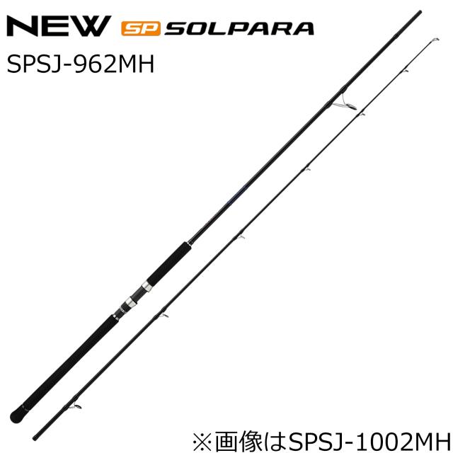 メジャークラフト 24 ソルパラ ショアジギングゲーム ショアジギングモデル SPSJ-962MH SPSJ-962MH返品種別Aの通販はau ...