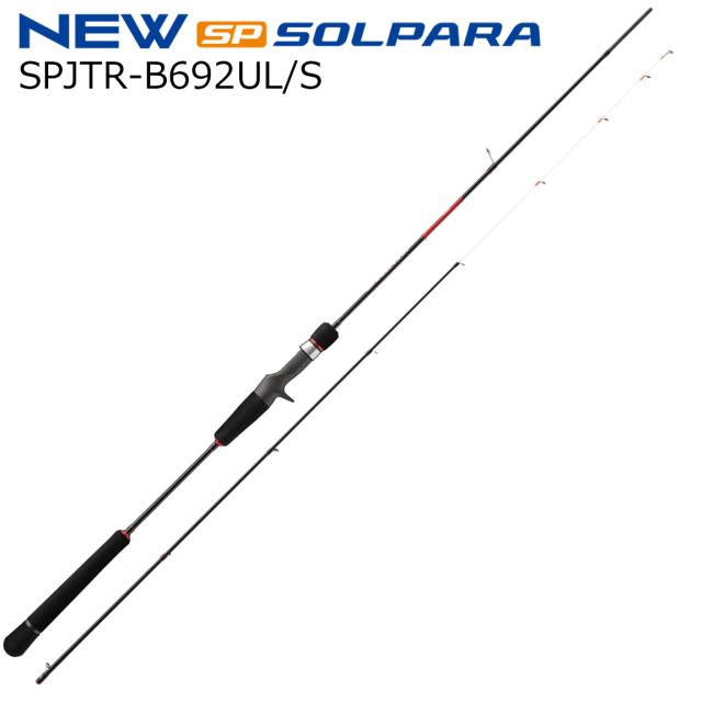 メジャークラフト 25 ソルパラ タイラバモデル SPJTR-B692UL/S (センターカット2ピース) SPJTR-B692UL/S返品種別A