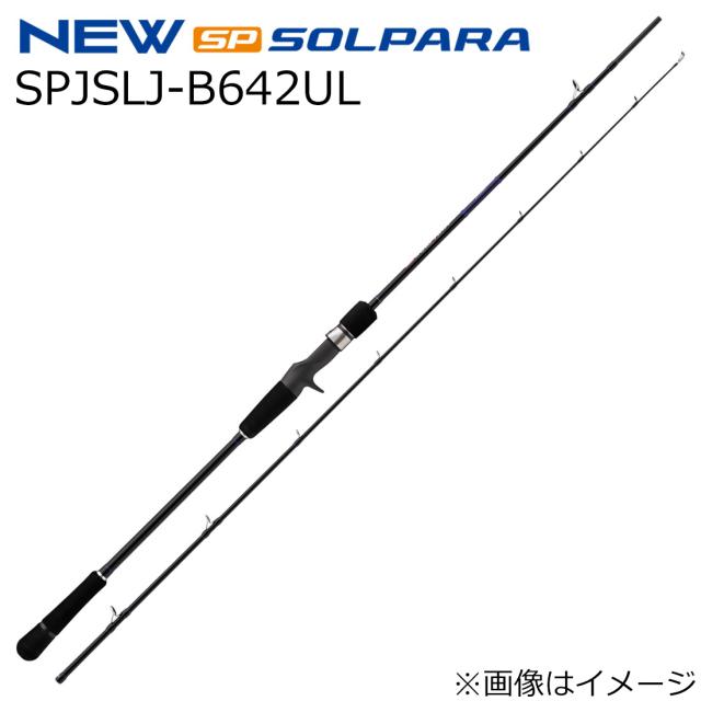 メジャークラフト 25 ソルパラ スーパーライトジギングモデル SPJSLJ-B642UL 2ピース ベイト SPJSLJ-B642UL返品種別A