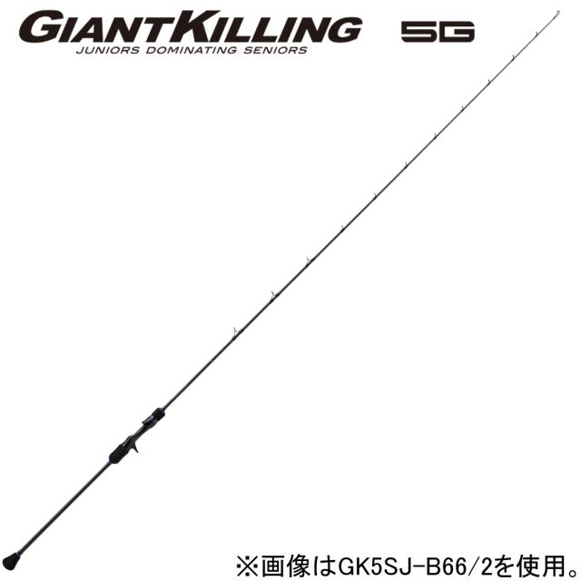 メジャークラフト ジャイアントキリング 5G スロージギングモデル 6.6ft 3番 1ピース ベイト GK5SJ-B66/3返品種別A