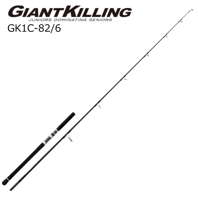 メジャークラフト ジャイアントキリング 1G キャスティングモデル GK1C-82/6 GK1C-82/6返品種別A