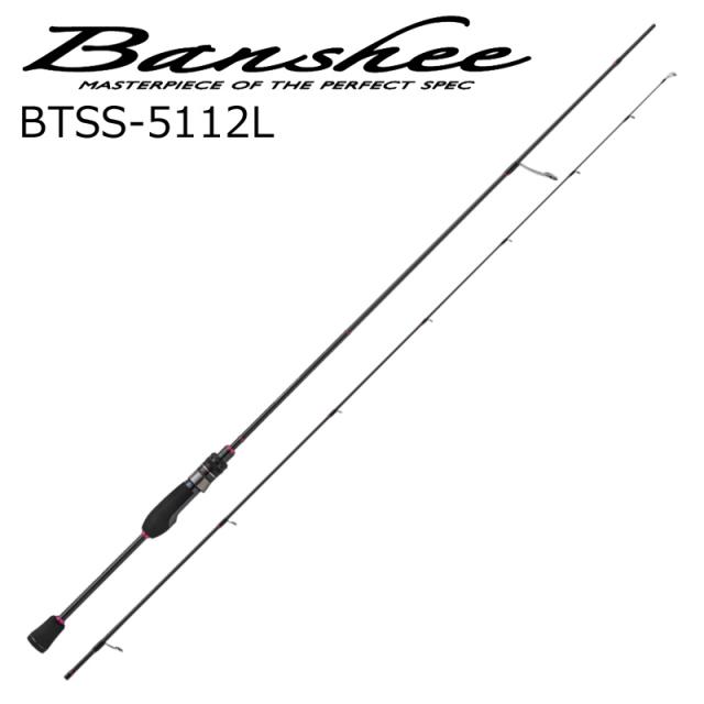 メジャークラフト BTSS-5112L バンシー トーナメントスペック BTSS-5112LMajorCraft エリアトラウトロッド[BTSS5112L] 返品種別A