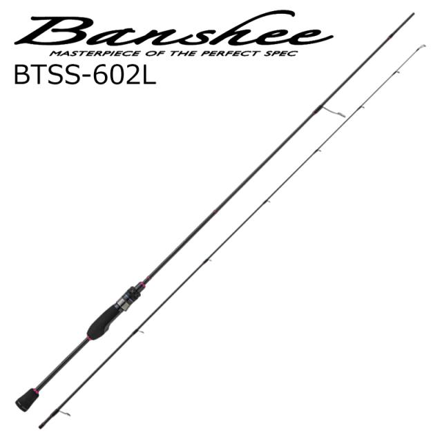 メジャークラフト BTSS-602L バンシー トーナメントスペック BTSS-602LMajorCraft エリアトラウトロッド[BTSS602L] 返品種別A