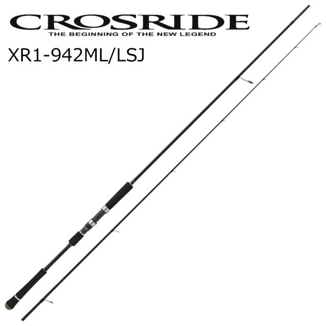 メジャークラフト XR1-942ML/LSJ クロスライド 1G XR1-942ML/LSJ 9.4ft 2ピースMajorCraft ショアジギングロッド[XR1942MLLSJ] 返品種別A