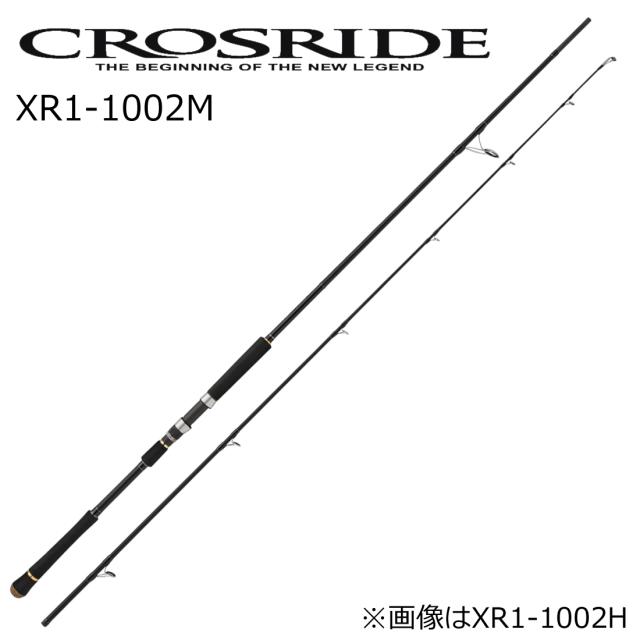 メジャークラフト XR1-1002M クロスライド 1G XR1-1002M 10.0ft 2ピースMajorCraft ショアジギングロッド[XR11002M] 返品種別A
