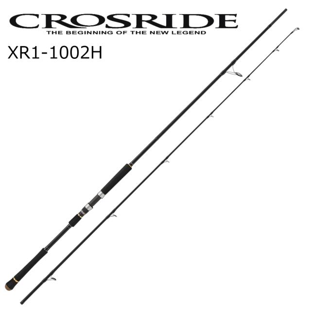 メジャークラフト XR1-1002H クロスライド 1G XR1-1002H 10.0ft 2ピースMajorCraft ショアジギングロッド[XR11002H] 返品種別A