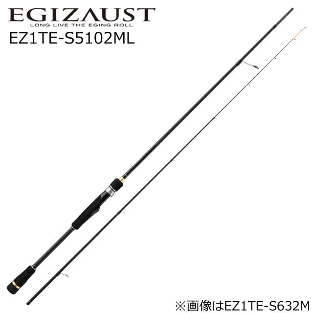 メジャークラフト エギゾースト 1G ティップラン EZ1TE-S5102ML MajorCraft EGIZAUST 1G ティップランロッド EZ1TE-S5102ML返品種別A