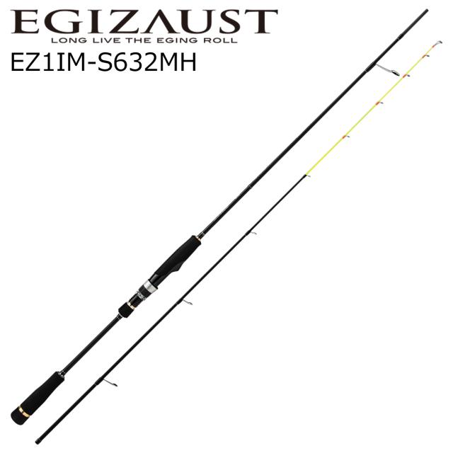 メジャークラフト エギゾースト1G スピニングモデル EZ1IM-S632MH MajorCraft EGIZAUST 1G イカメタルロッド EZ1IM-S632MH返品種別A