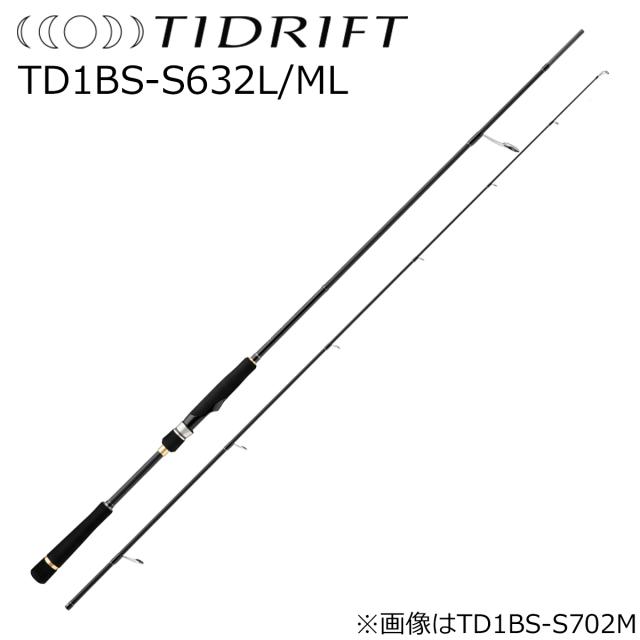 メジャークラフト タイドリフト 1G ボートシーバス TD1BS-S632L/ML スピニングモデル TD1BS-S632L/ML返品種別A