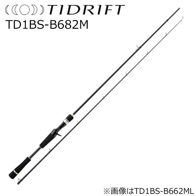 メジャークラフト タイドリフト 1G ボートシーバス TD1BS-B682M ベイトモデル MajorCraft ボートシーバスロッド TD1BS-B682M返品種別A