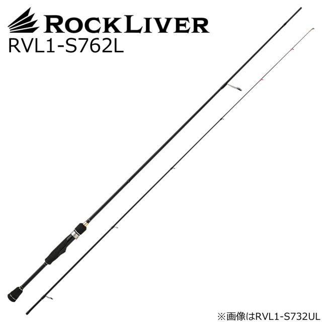 メジャークラフト RVL1-S762L ロックライバー 1G RVL1-S762L ソリッドティップモデルMajorCraft メバリングロッド[RVL1S762L] 返品種別A