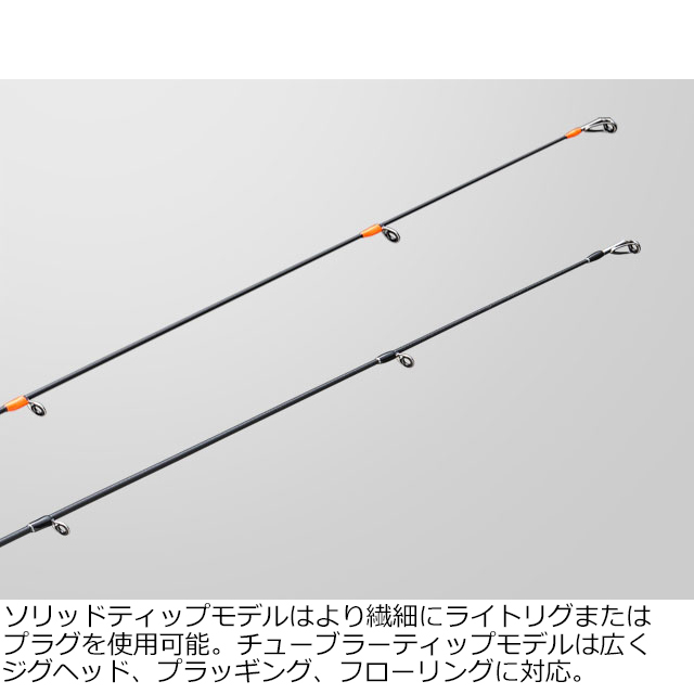 メジャークラフト RVL1-S762L ロックライバー 1G RVL1-S762L ソリッド