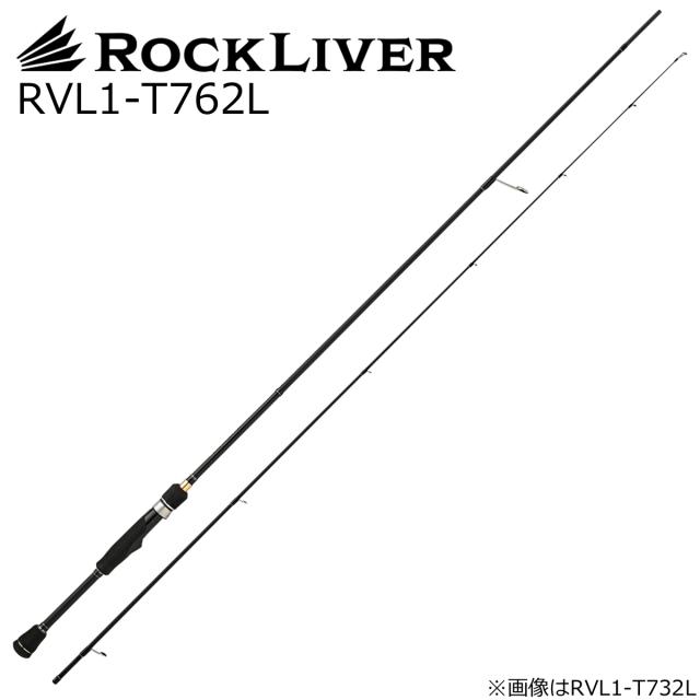 メジャークラフト RVL1-T762L ロックライバー 1G RVL1-T762L チューブラーモデルMajorCraft メバリングロッド[RVL1T762L] 返品種別A