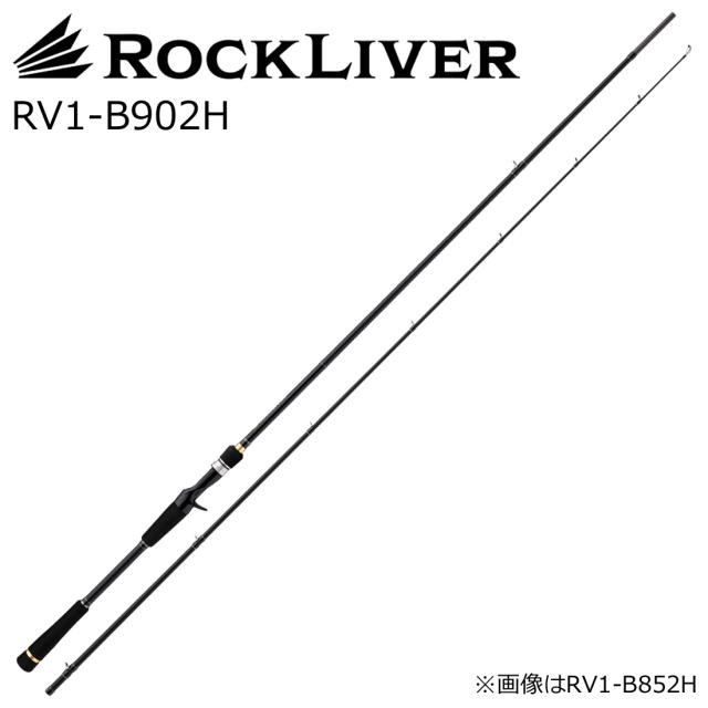 メジャークラフト ロックライバー 1G RV1-B902H ベイトモデル RV1-B902H返品種別A