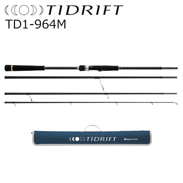 メジャークラフト TD1-964M タイドリフト 1G 4ピースモデル TD1-964MMajorCraft TIDRIFT 1G シーバスロッド[TD1964M] 返品種別A