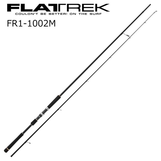 メジャークラフト フラットレック 1G FR1-1002M 10.0ft 2ピース FR1-1002M返品種別A
