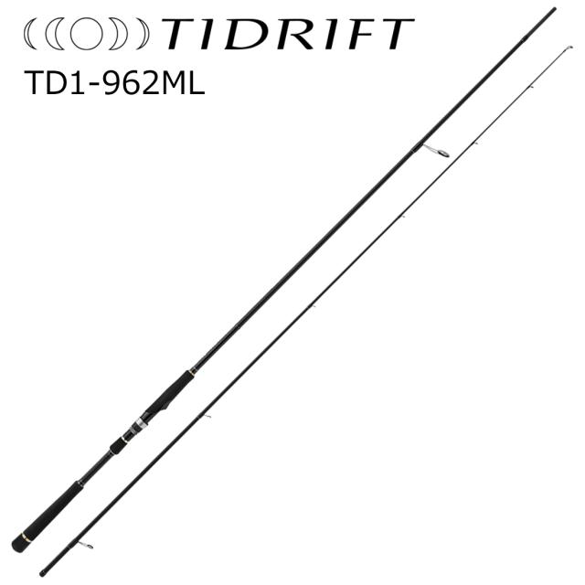 メジャークラフト TD1-962ML タイドリフト 1G TD1-962ML 9.6ft 2ピースMajorCraft TIDRIFT シーバスロッド[TD1962ML] 返品種別A