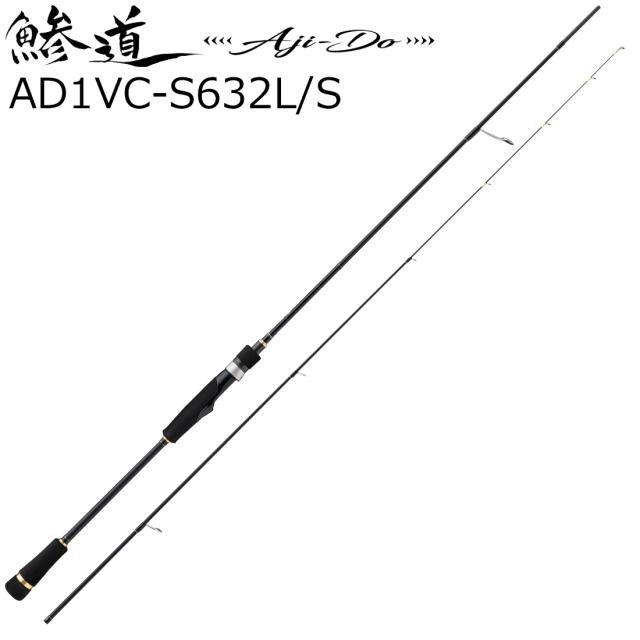 メジャークラフト 鯵道1G バーチカルコンタクトモデル AD1VC-S632L/S スピニング MajorCraft バチコンロッド AD1VC-S632L/S返品種別A