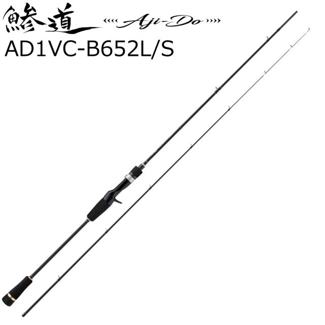 メジャークラフト 鯵道1G バーチカルコンタクトモデル AD1VC-B652L/S ベイト MajorCraft バチコンロッド AD1VC-B652L/S返品種別A
