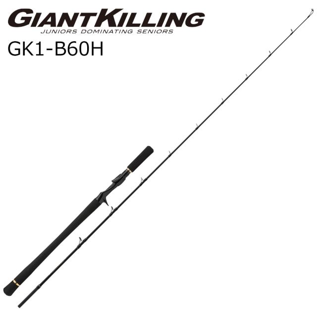 メジャークラフト ジャイアントキリング 1G ジギングモデル 6.0ft H 1ピース(グリップ着脱式) ベイト GK1-B60H返品種別A