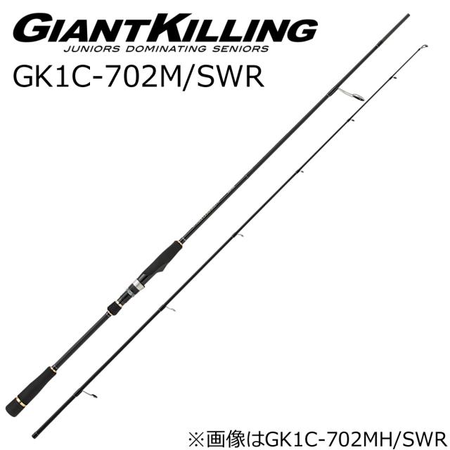 メジャークラフト ジャイアントキリング 1G サワラキャスティング GK1C-702M/SWR GK1C-702M/SWR返品種別A