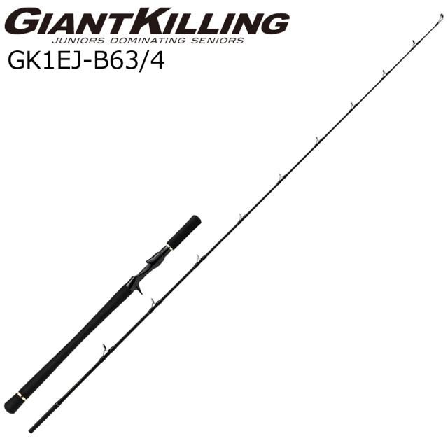 メジャークラフト ジャイアントキリング 1G 電動ジギングモデル GK1EJ-B63/4 GK1EJ-B63/4返品種別A